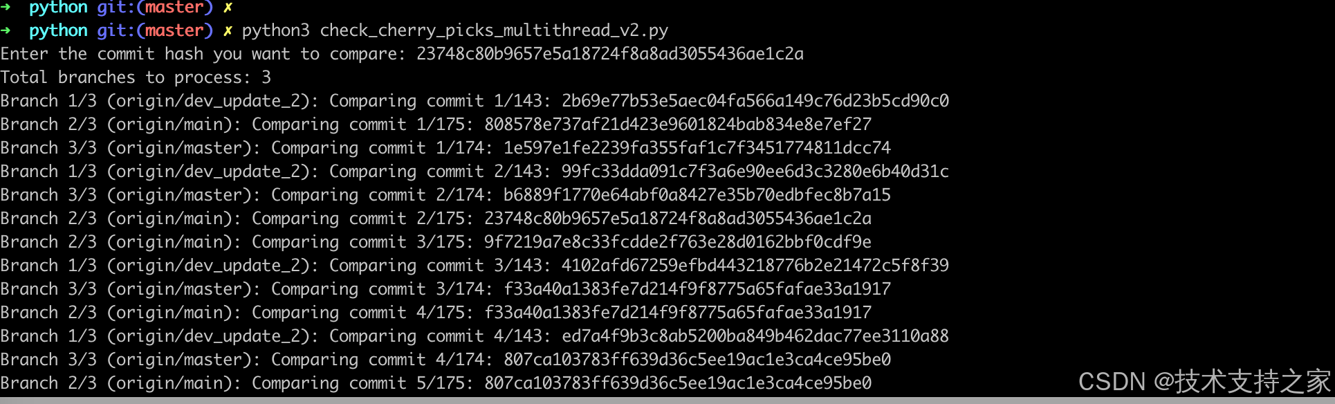 【Python】快速找到代码库中 和指定commit 可能存在 cherry-pick 关系的commit有哪些_python commit-CSDN博客