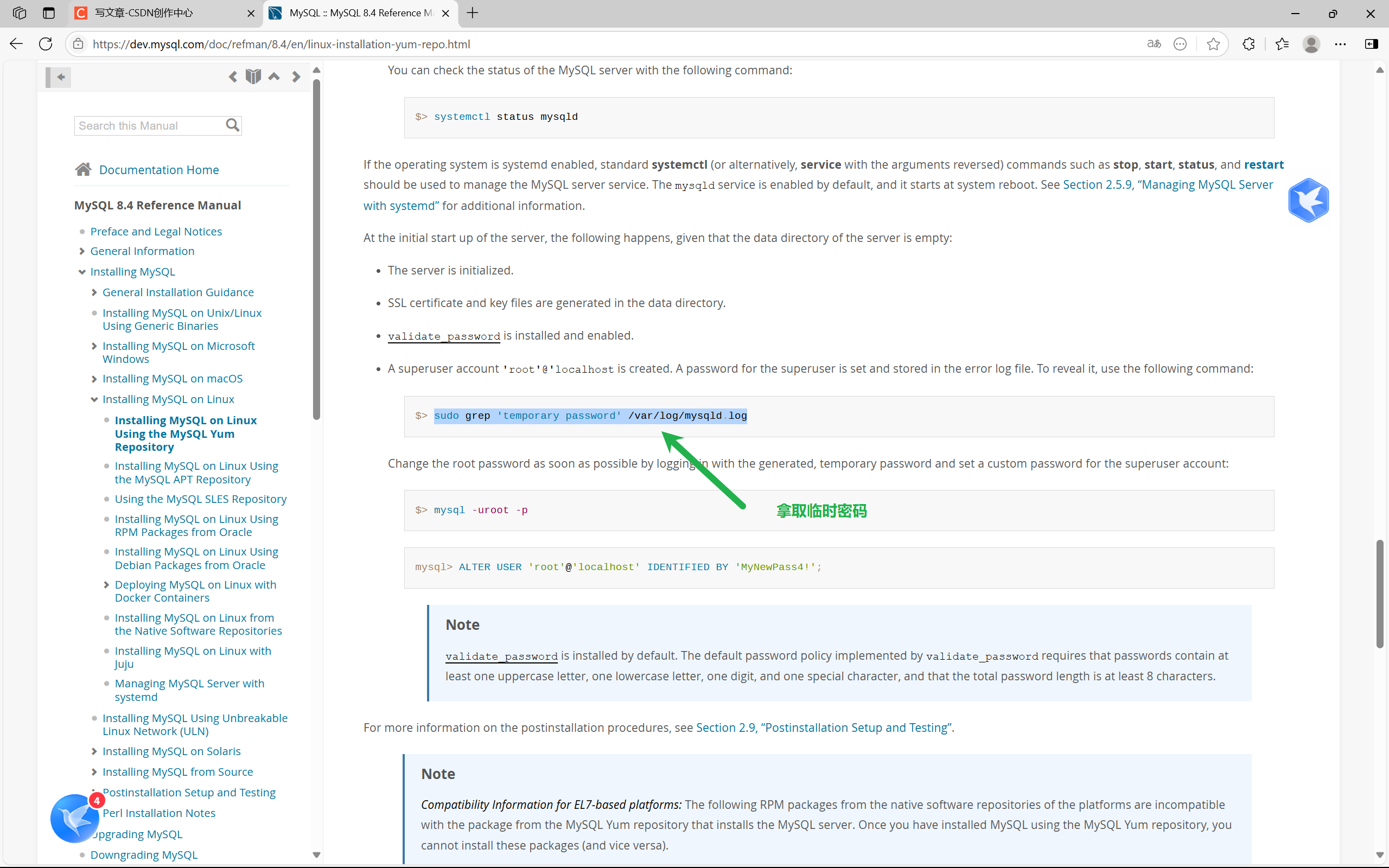 Linux 换源 yum安装 nginx和mysql下载_linux 使用yum方式切换nginx版本-CSDN博客