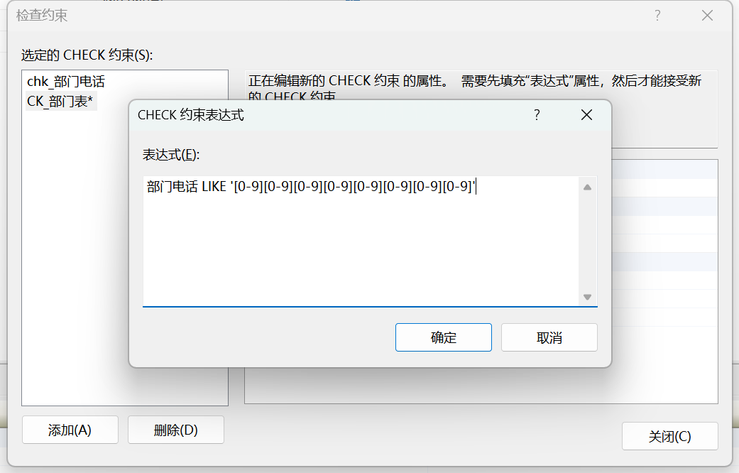 SQLServer表创建与管理全攻略_sqlserver create table-CSDN博客
