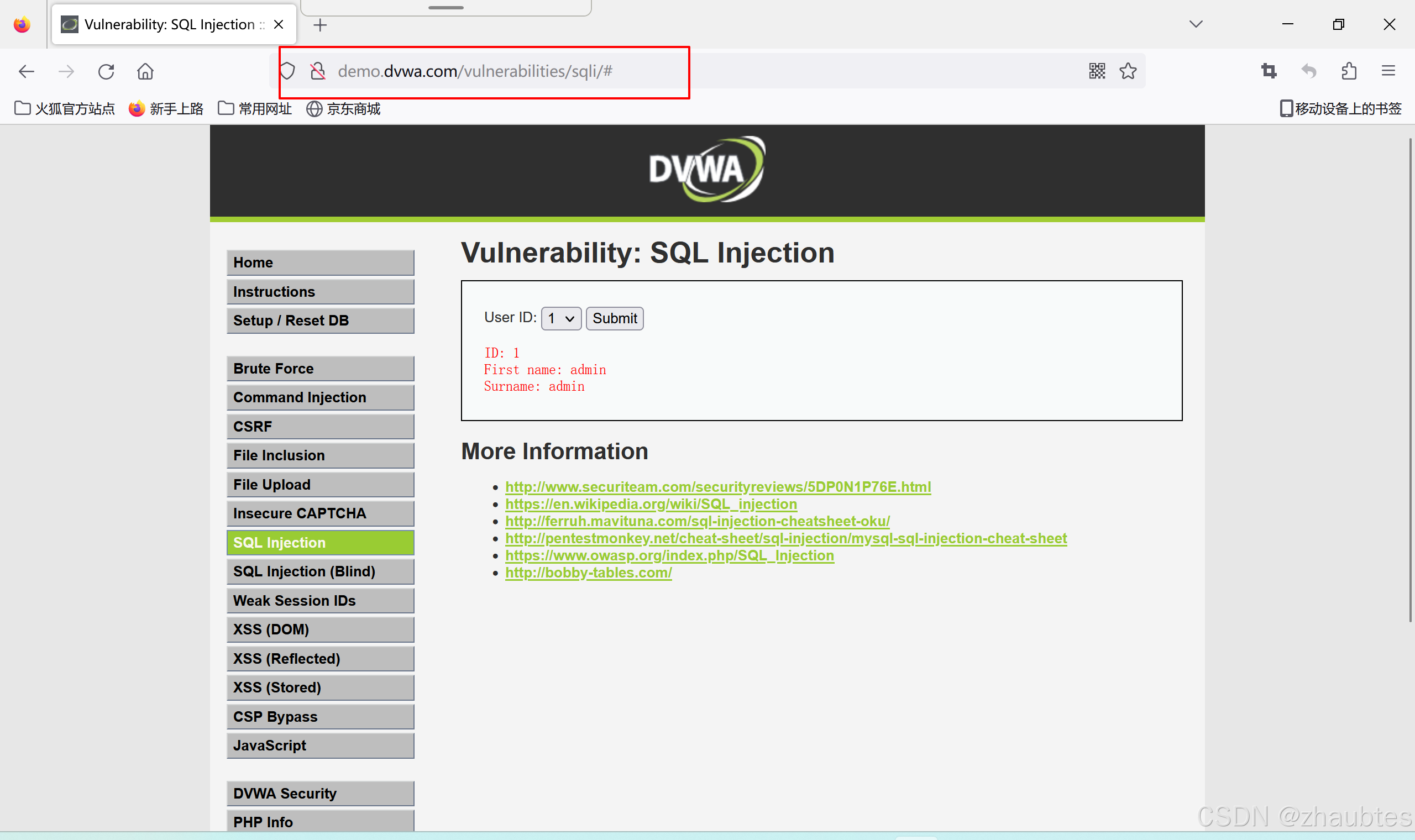 利用Burp Suite进行dvwa medium手工注入_dvwa中medium实现注入-CSDN博客