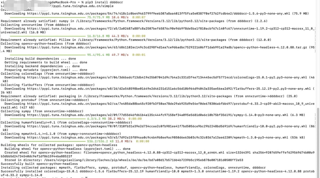 python自动化测试滑块拖动实现-CSDN博客