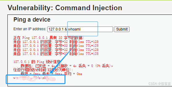 【dvwa靶场：Command Injection系列】【命令执行】Command Injection低-中-高级别，通关啦_命令执行(low)-CSDN博客