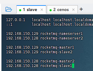 RocketMq安装（centOS）-CSDN博客