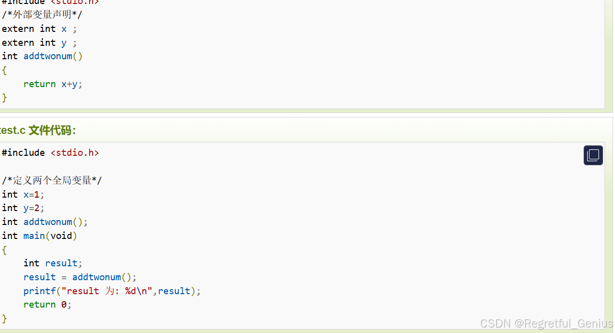 c语言 day2_c语言外部文件申明-CSDN博客