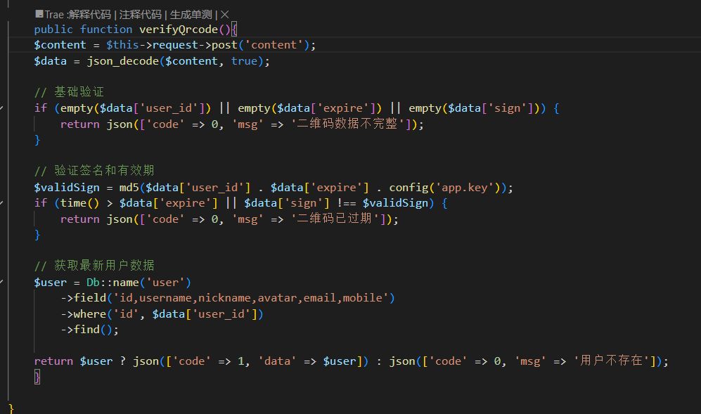 Fastadmin框架使用-CSDN博客
