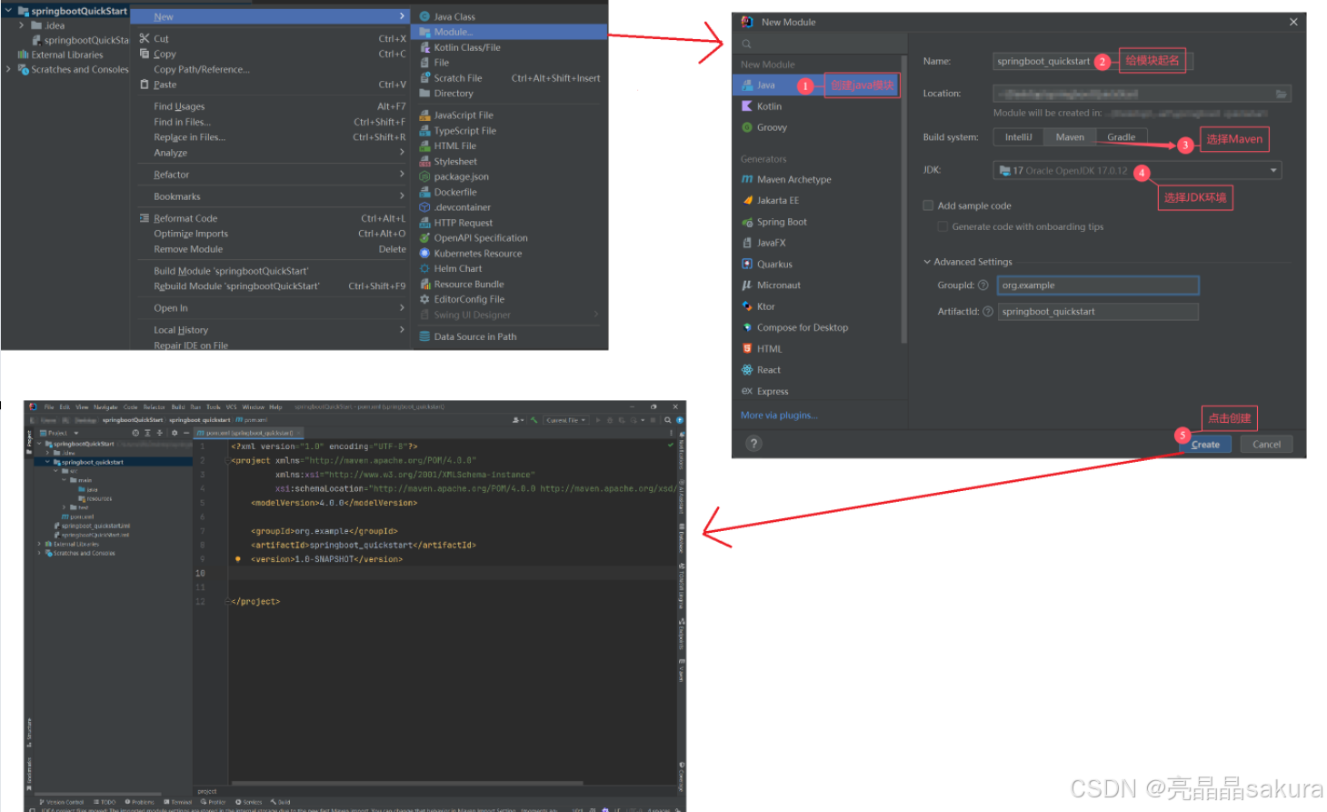 SpringBoot-CSDN博客