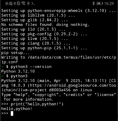 在Android系统上运行python程序