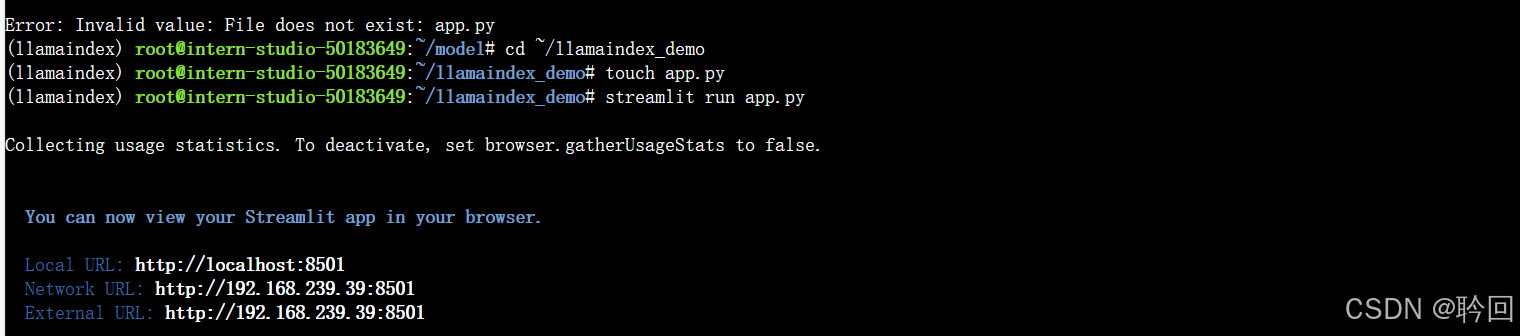 LlamaIndex+InternLM RAG 实践(第四期)_llamaindex 硅基流动-CSDN博客