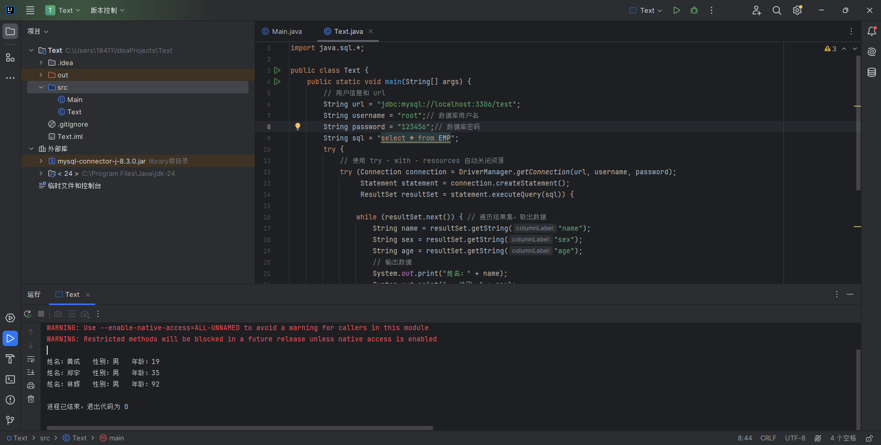 使用 Intellij Idea 轻松连接 Java 与 Mysql 8 数据库mysql8java Csdn博客