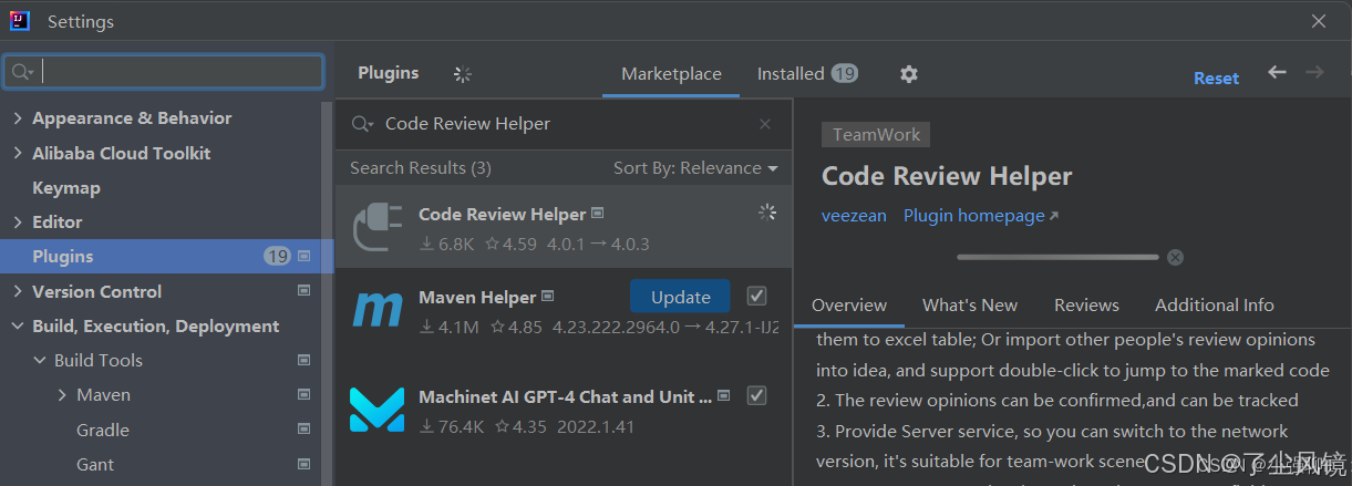 Idea中使用code Review Helperidea Codereview插件 Csdn博客