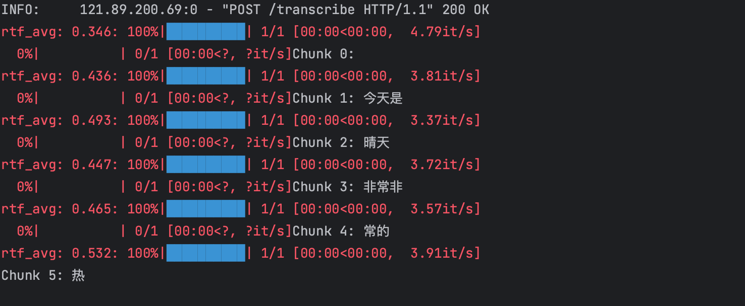 本地部署中文流式语音识别模型：基于 FastAPI + FunASR 实现（离线版本）_funasr 中文离线-CSDN博客