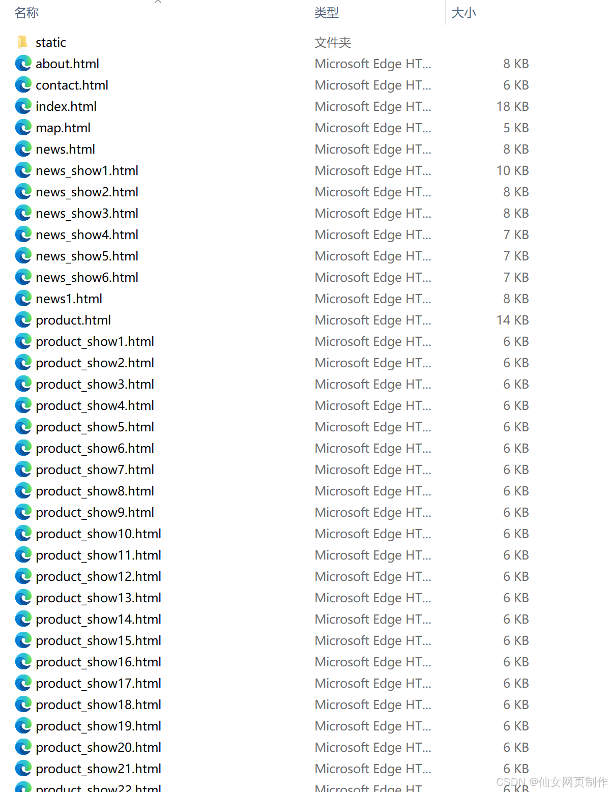 788 大学生html5期末大作业 ―【bootstrap 户外运动装备响应式自适应网站模板40页】 Web前端网页制作 Html5css3js Csdn博客
