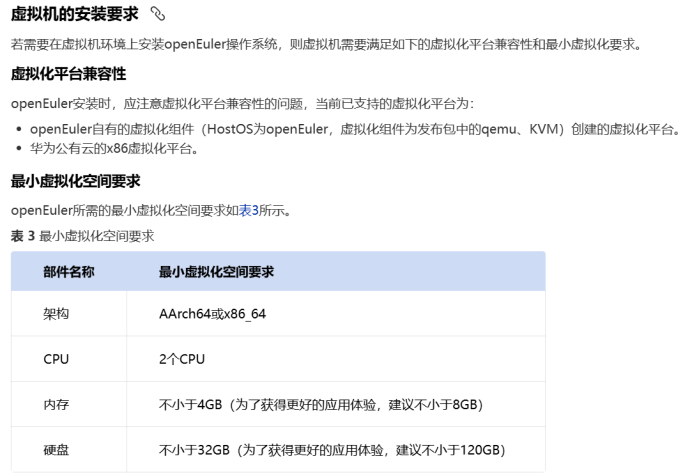 VMware安装OpenEuler及UKUI图形化界面(可选)_openeuler安装图形界面-CSDN博客
