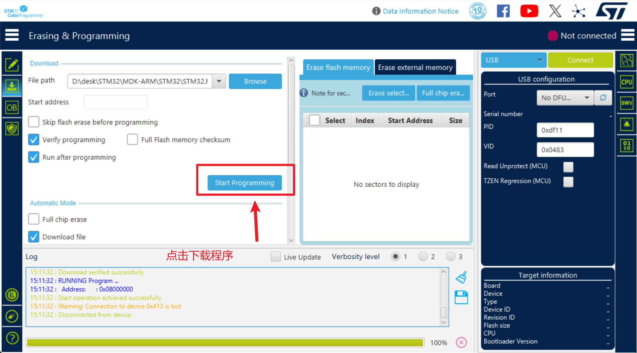使用 STM32CubeProgrammer 下载程序_stm32cubeprogrammer下载-CSDN博客