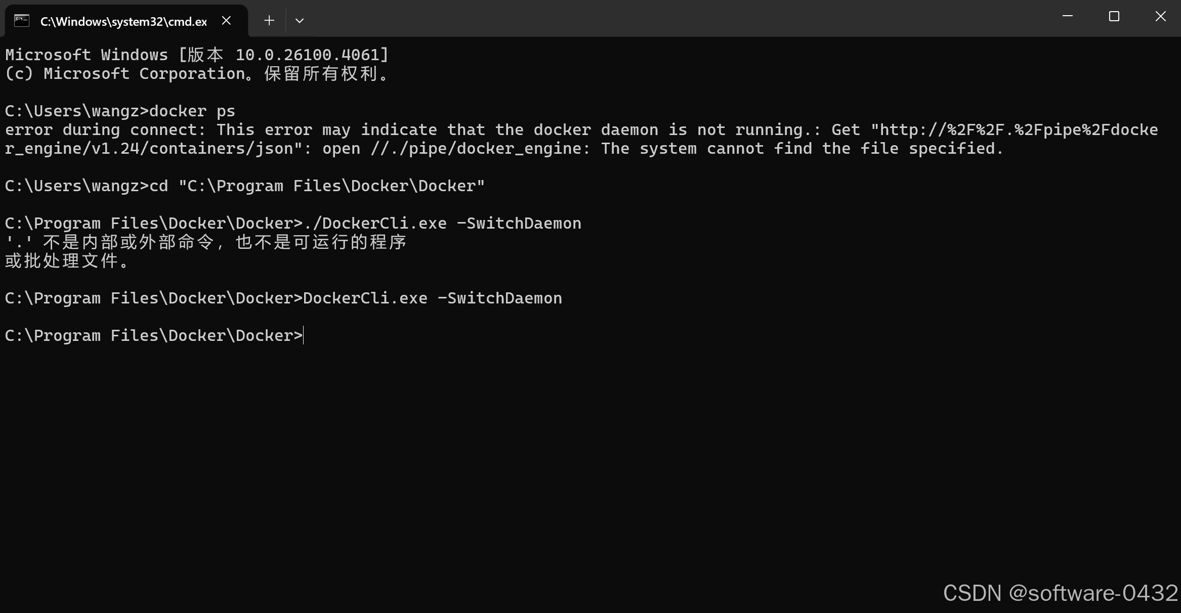 Windows系统安装Docker遇到error during connect: In the default daemon configuration on Windows, the ...