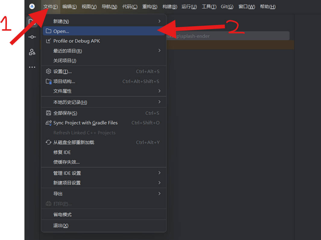 新版Android studio 打开旧版Android studio项目-CSDN博客