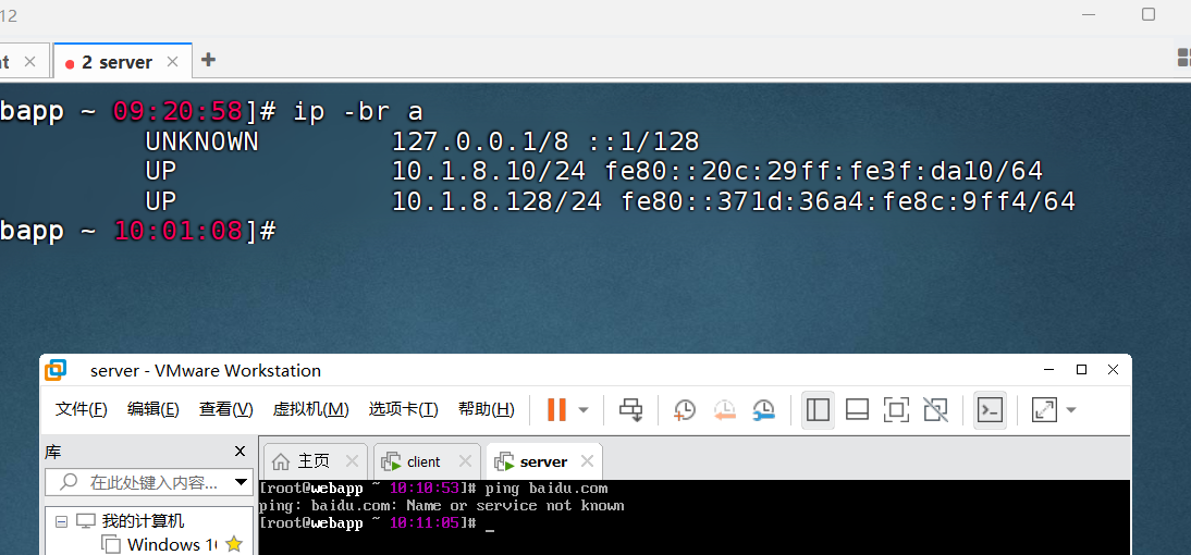linux入门3.3（Cockpit 管理服务器，Linux 软件包管理）_cockpit服务-CSDN博客
