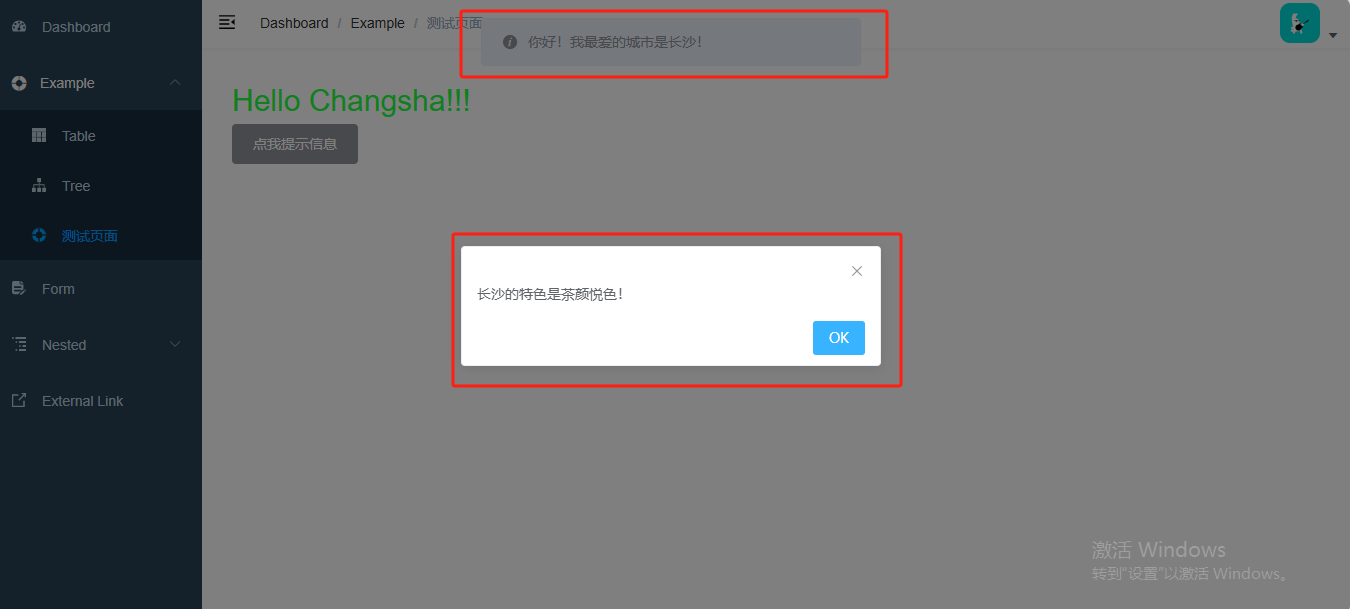 记录今日学习：在vue-admin-template中安装ElementUI添加按钮el-button_vue 添加按钮-CSDN博客
