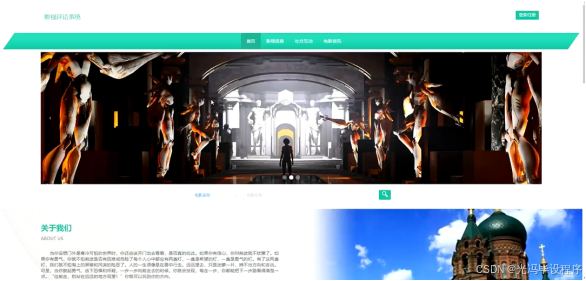 计算机毕业设计springboot影视评论系统 基于spring Boot的影视影评平台开发 Spring Boot驱动的影视评论管理系统设计基于springboot的影评管理系统的e R图