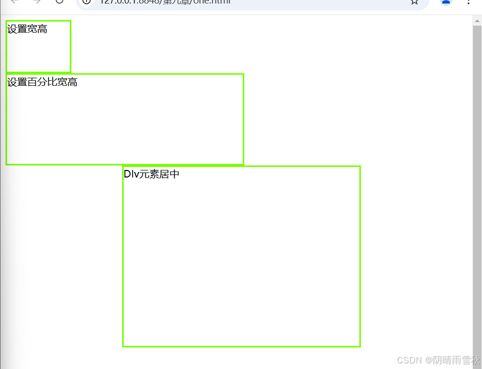 第九章DIV+CSS布局_css div > div-CSDN博客