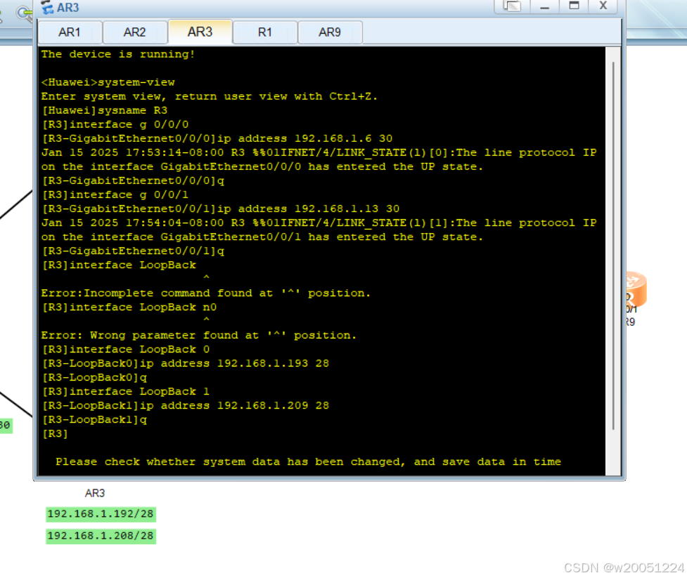 HCIA 静态路由-CSDN博客
