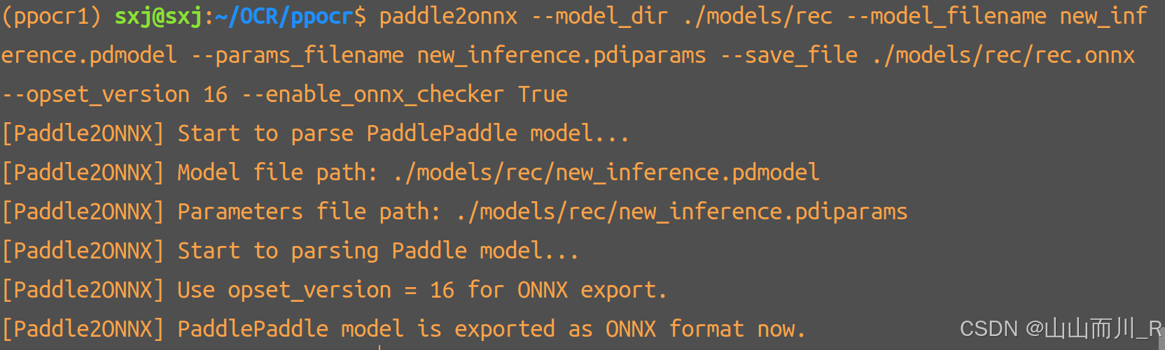 PaddleOCR模型转换、部署全流程（Ubuntu系统）_随记2_paddleocr更换模型-CSDN博客