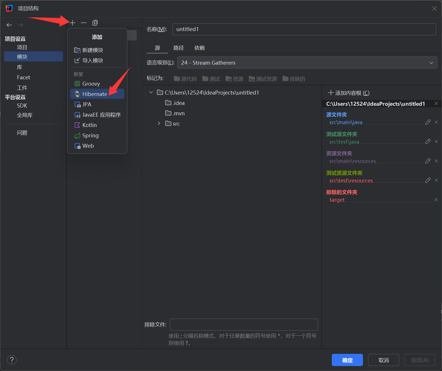 Java学习第二十五部分——hibernatejava Hibernate Csdn博客