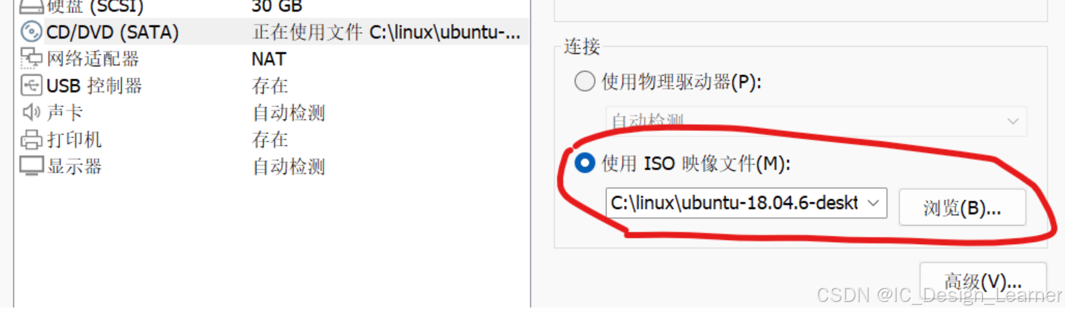【蜂鸟E203开源CPU仿真测试_从Linux系统搭建到指令集测试---Linux系统搭建】-CSDN博客