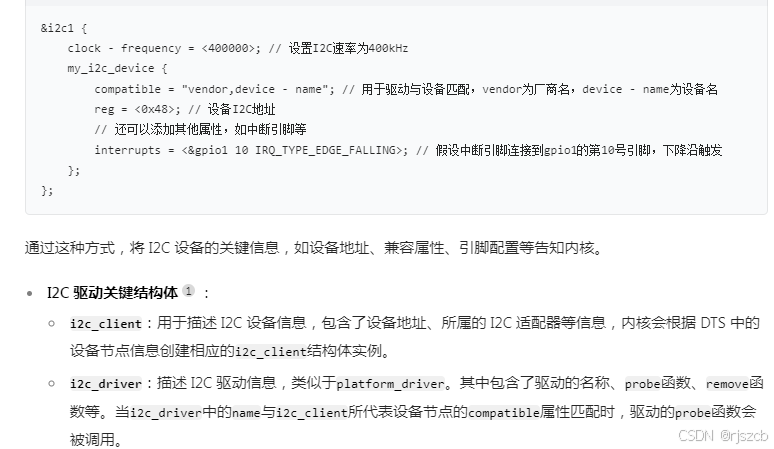 Linux驱动.之I2C，iic驱动框架，不带设备树和带设备树，以及老接口，新接口platform下（二）_linux 4.4 i2c驱动 不使用dts实现-CSDN博客