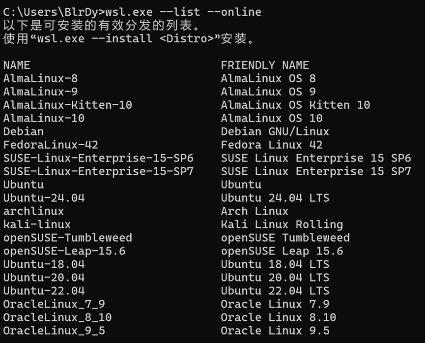 2025最新！最新！SakuraFrp樱花内网穿透下载安装与使用教程，手把手，包学会。（附Windows下linux子系统安装与nginx安装）-CSDN博客