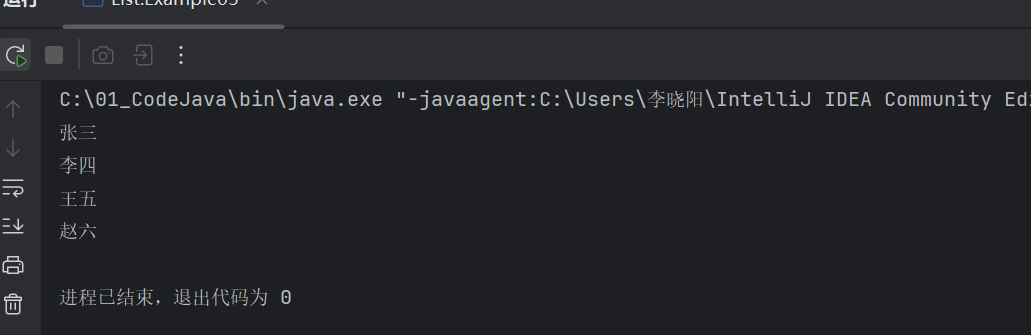 【第七章：集合】-CSDN博客
