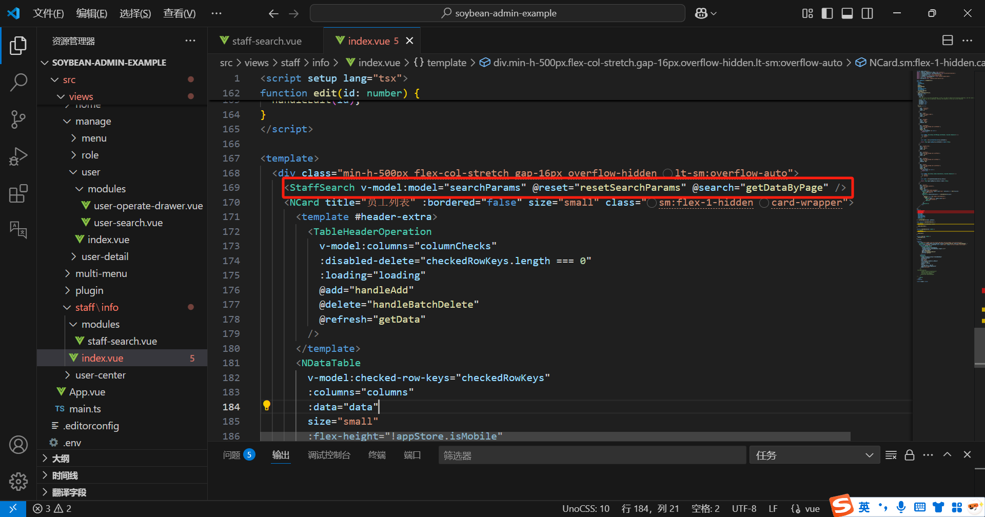 Soybean-admin使用教程（七）搜索框_soybean-admin教程-CSDN博客