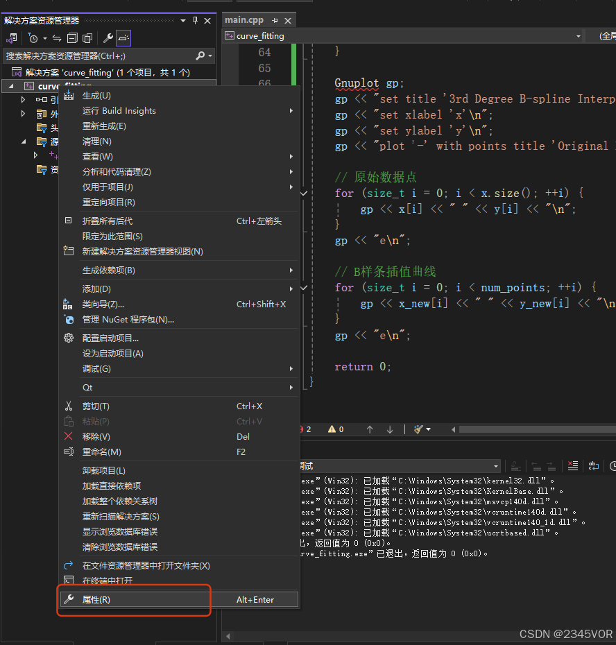 【C++ 安装Eigen库】_eigen库下载-CSDN博客