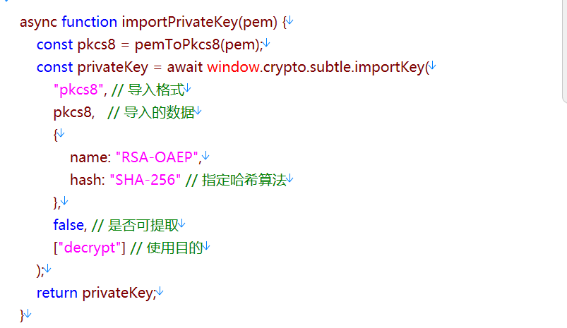 JS实现RSA加密解密_js rsa加密-CSDN博客