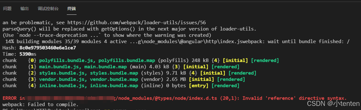 angular项目启动是报错：.../node_modules/@types/node/index.d.ts (20,1): Invalid ‘reference‘ directive ...