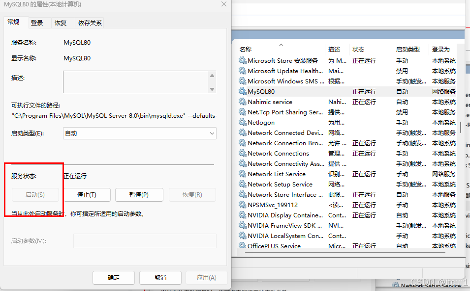 MySQL Workbench 报错：Could not acquire management access for administration-CSDN博客