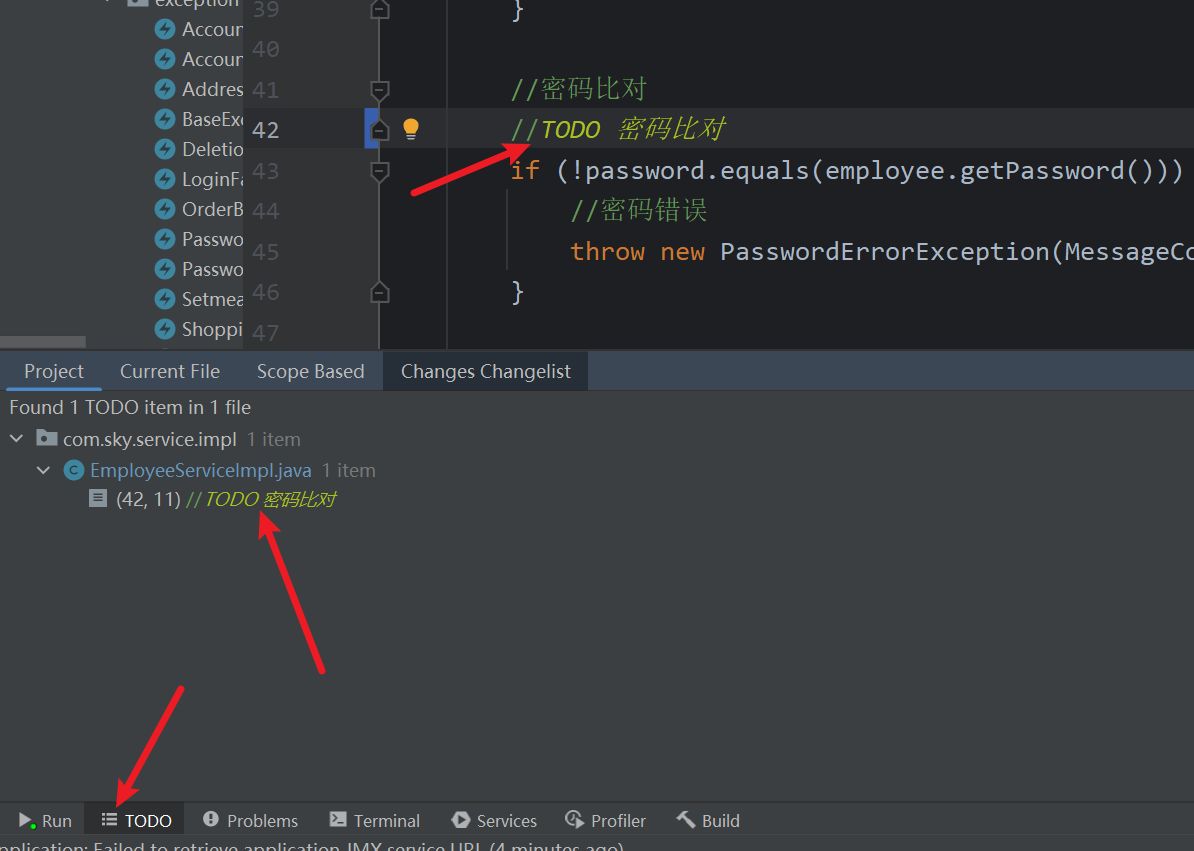 苍穹外卖 day01 JWT、nginx、MD5、Swagger-CSDN博客