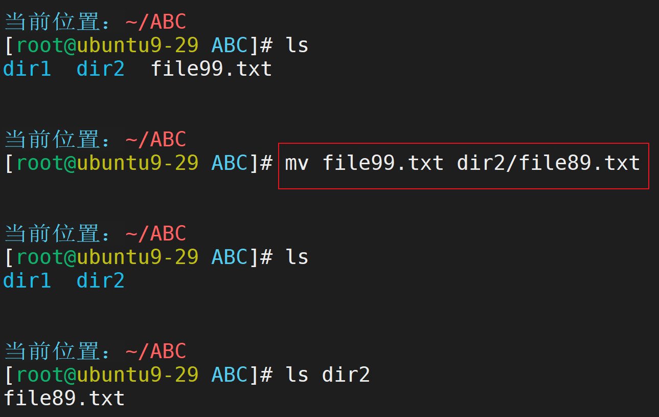 Linux Shell入门指南：从零掌握系统操作-CSDN博客