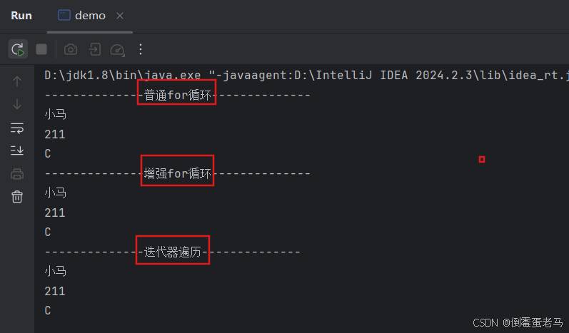 【Java集合】单列集合List详解_javalist集合详解-CSDN博客