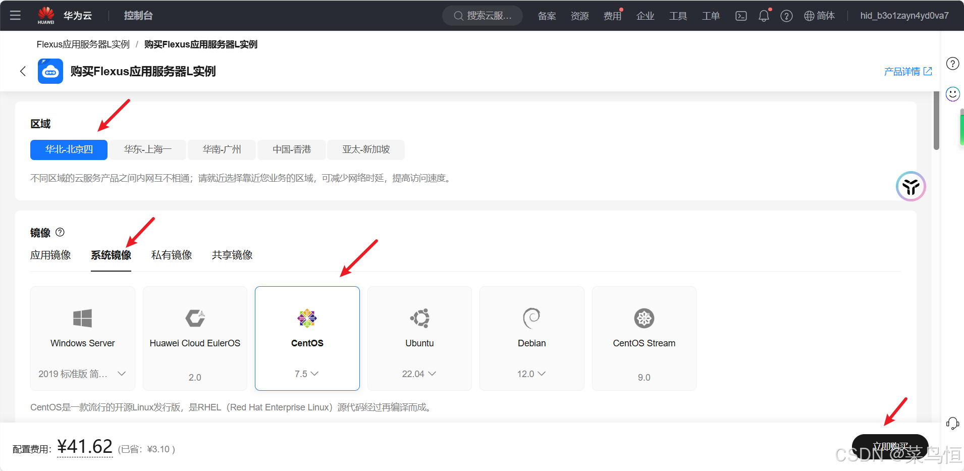 Linux服务器使用docker部署java项目linux Docker 部署java Csdn博客