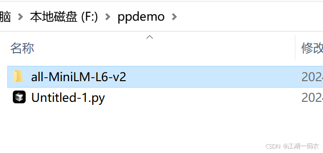 [小白系列]入门huggingface-huggingface写个Demo_huggingface demo-CSDN博客