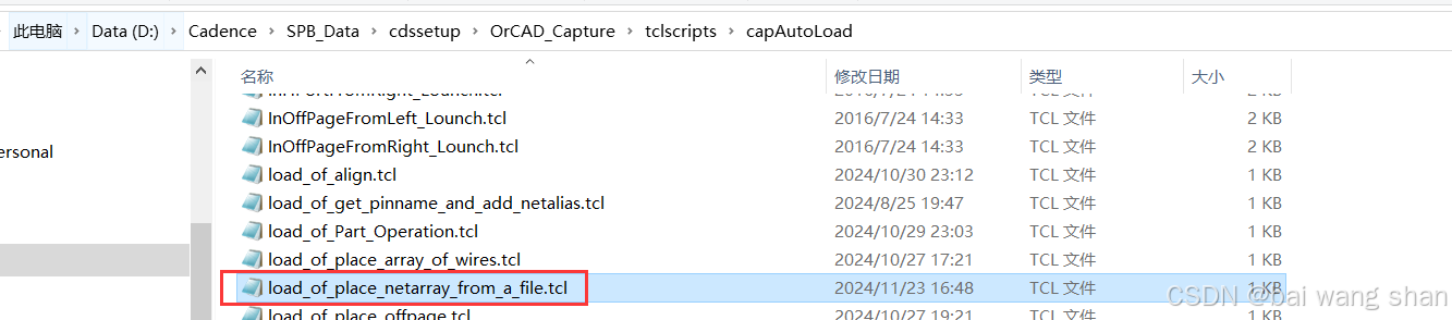 OrCAD Capture 小工具：从Excel向Capture放置NetAlias_orcad capture net alias-CSDN博客