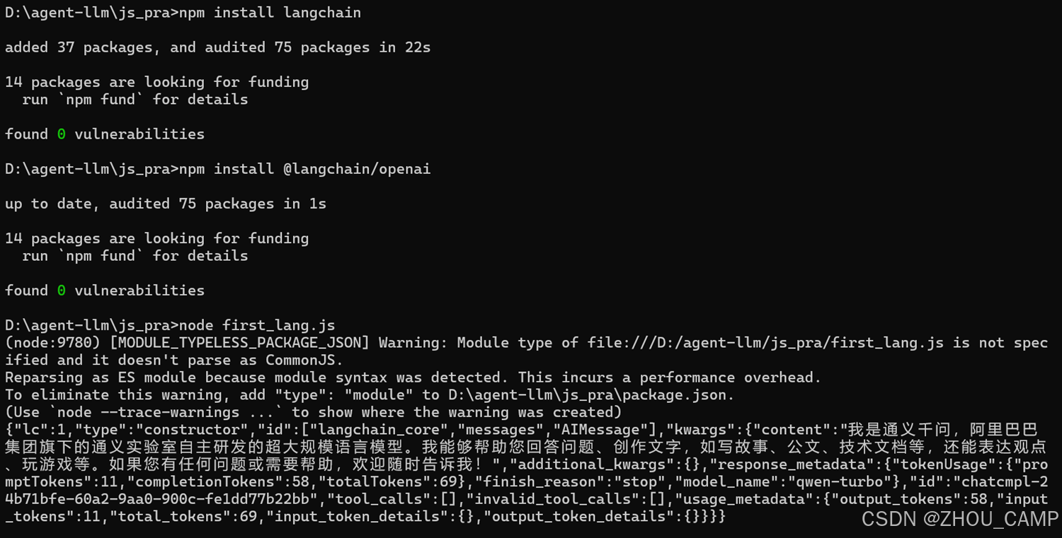 JavaScript下使用OpenAI API和LangChain调用大模型_js openai.openai()-CSDN博客