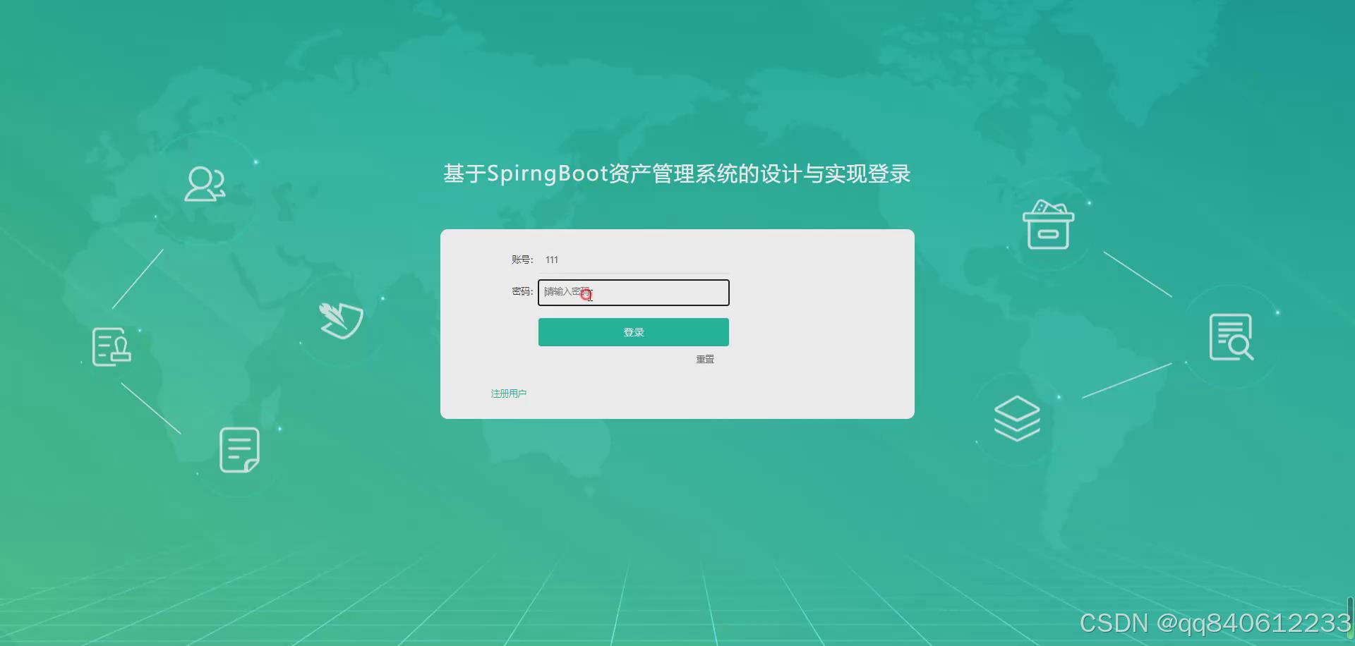 vue基于python固定资产折旧及租赁维修管理系统 c790x(Pycharm Flask Django成品源码LW)-CSDN博客