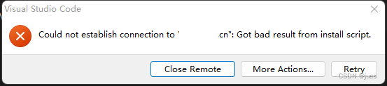 解决VScode无法进行远程SSH连接的问题：Resolver error: Error: Got bad result from install script-CSDN博客