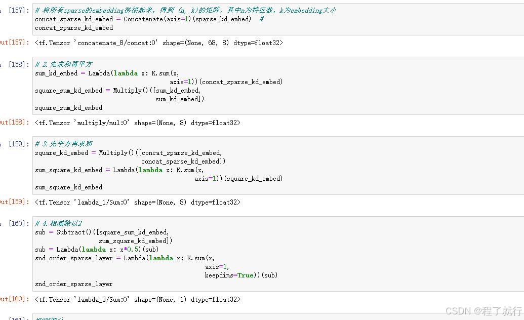 Wide&Deep模型和DeepFM模型_widedeep-CSDN博客