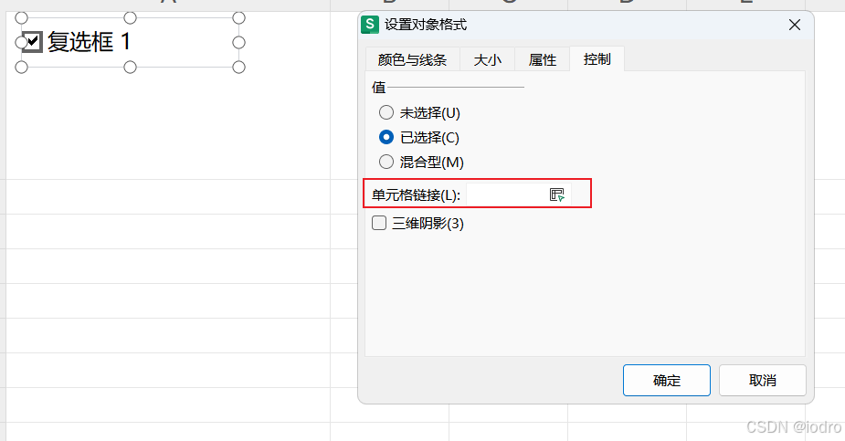 Java操作excel复选框的一种思路记录java Excel 复选框 Csdn博客