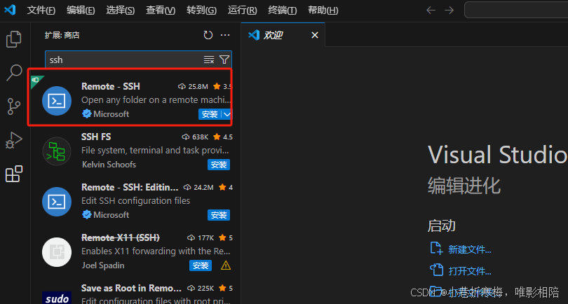 【Vscode 使用】集合1_vscode make-CSDN博客