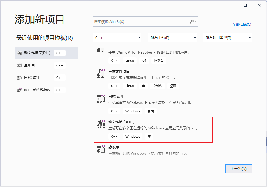 Win32和WinCE插件化开发指导_scade win32-CSDN博客