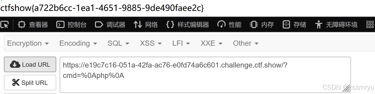 ctfshow web入门--php特性_qlthndt-CSDN博客